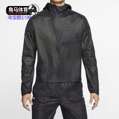 耐克正品男子跑步夹克休闲外套