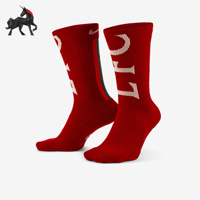 Nike/耐克正品秋季男女休闲运动袜一双装DM3276-687