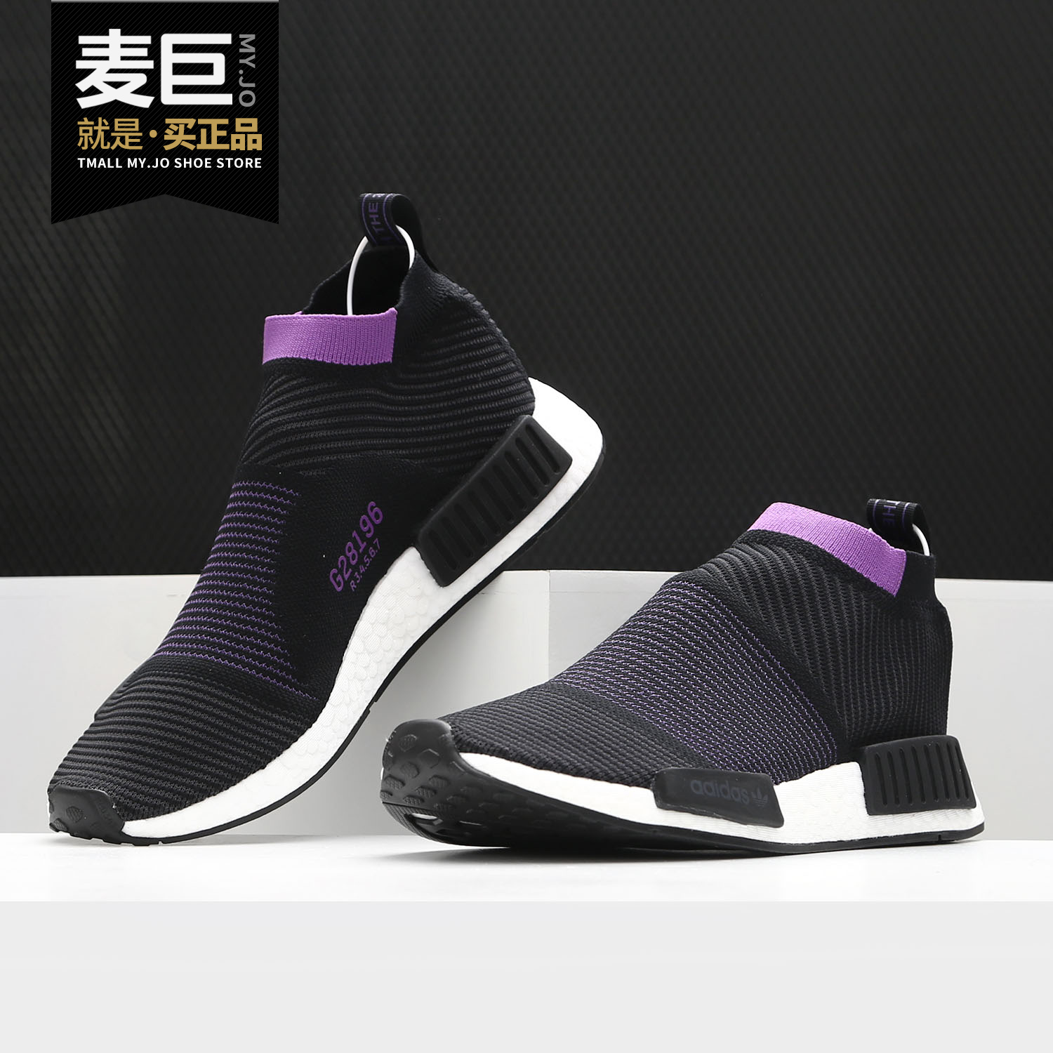 Adidas/阿迪达斯正品三叶草当季新款男女透气缓震休闲鞋 G28196 商品图