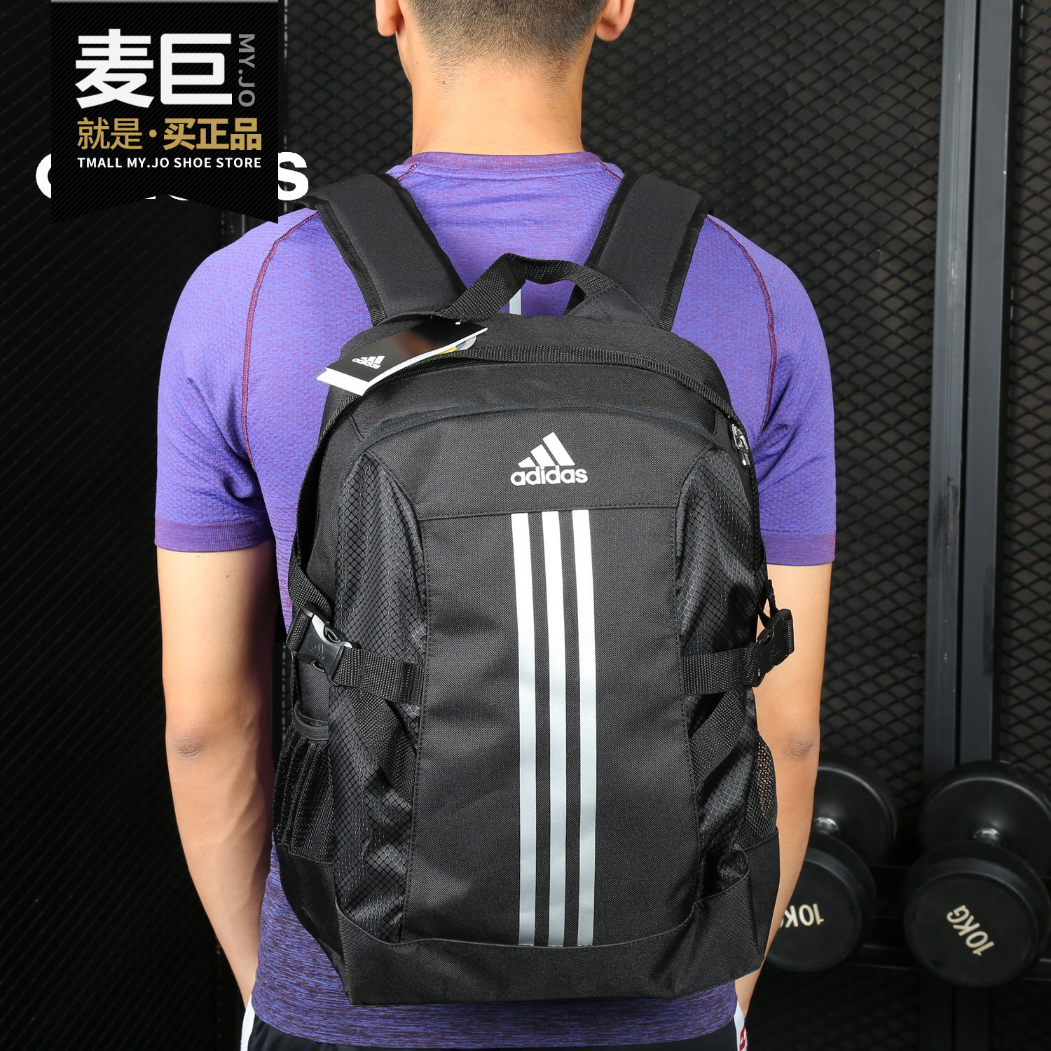Adidas/阿迪达斯正品 夏季男女背包书包休闲 户外双肩包S02126