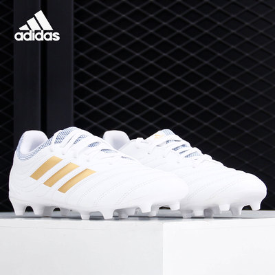 阿迪达斯大童运动训练足球鞋