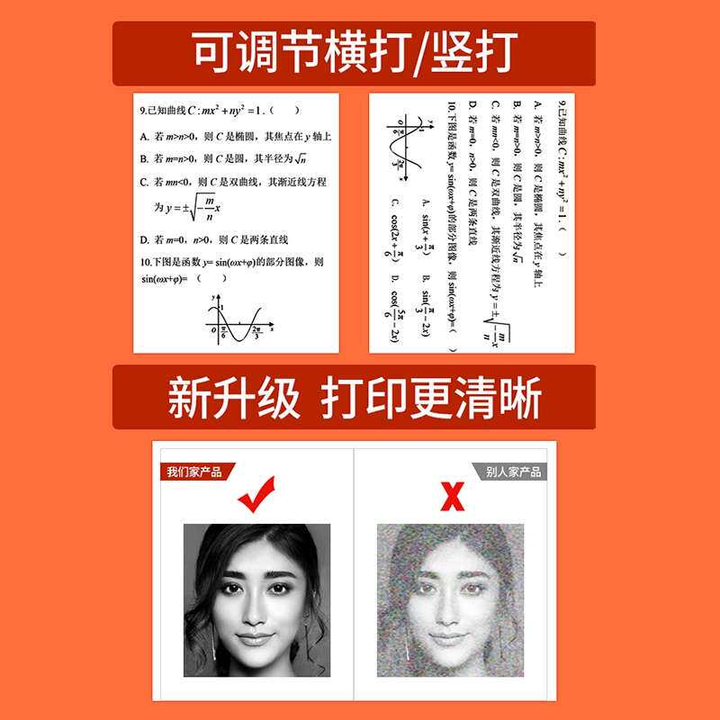 迷你错题打印机学生便携式口袋小型热敏标签照片喵喵手账便宜无墨