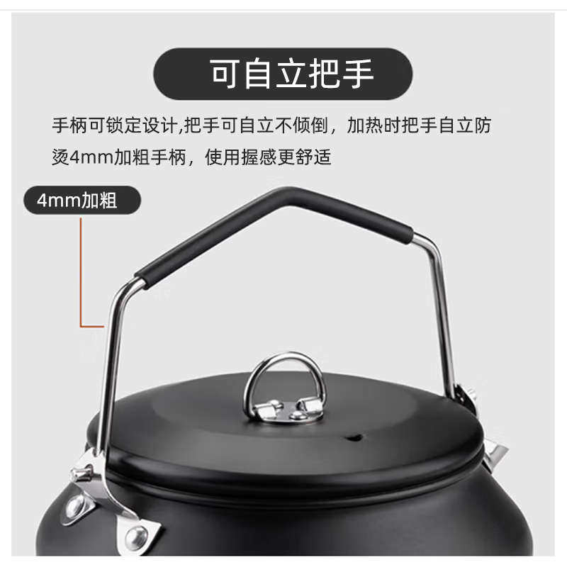 脉鲜户外烧水壶煮茶壶304不锈钢户外便携大容量烧水壶1泡咖啡水壶