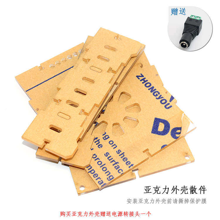 本店专用TDA7498E大功率数字功放板配套亚克力机箱注意只是外壳