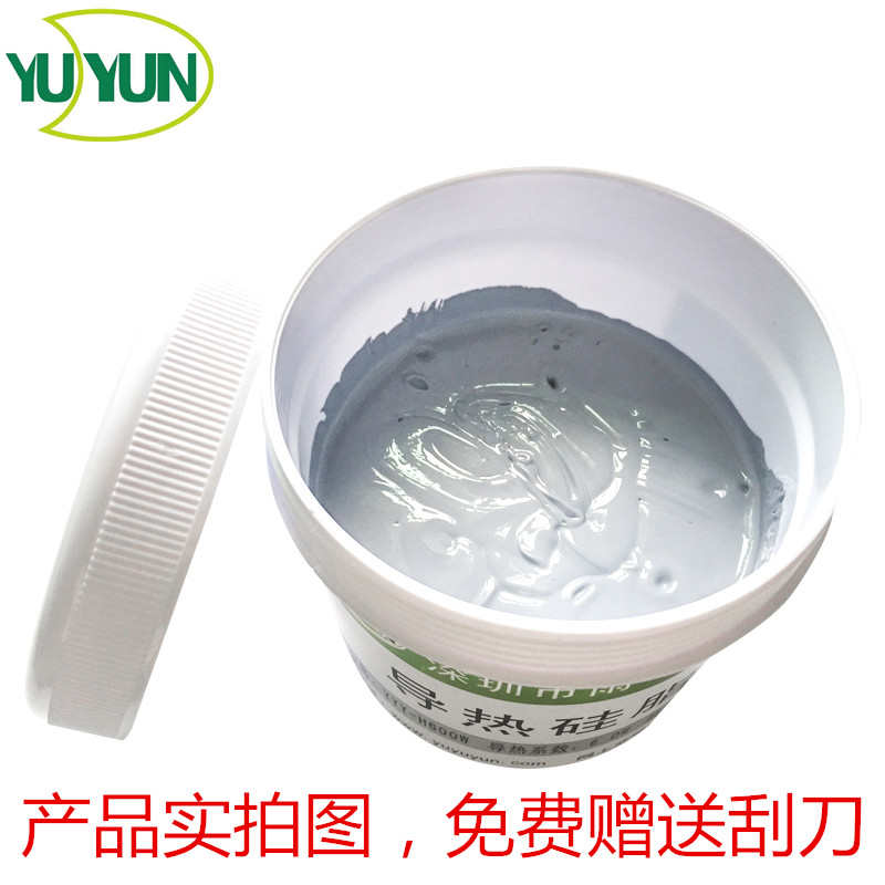 导热硅脂6.0灰色含银高导热膏 1KG/罐装 雨与云散热膏CPU导热硅脂