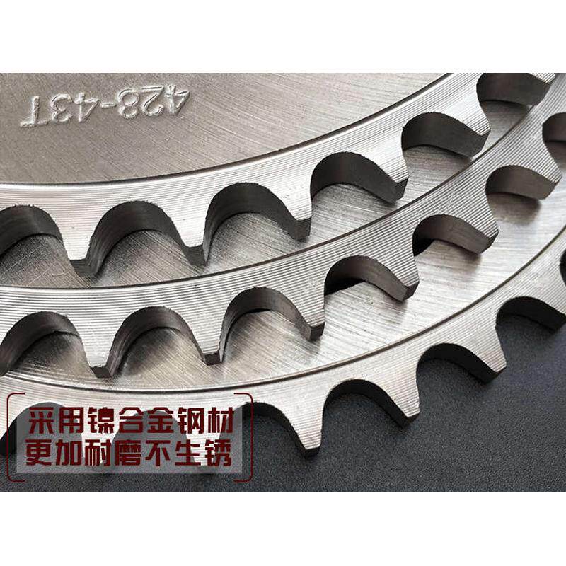 锐爽EN150-A摩托车链条链盘套链EN125-3E-3F大齿轮牙盘改装配件
