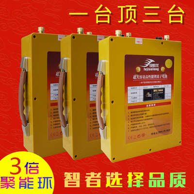 绿蛟龙锂电池12V大容量60AH100安足容充电便携式户外大共功率锂电