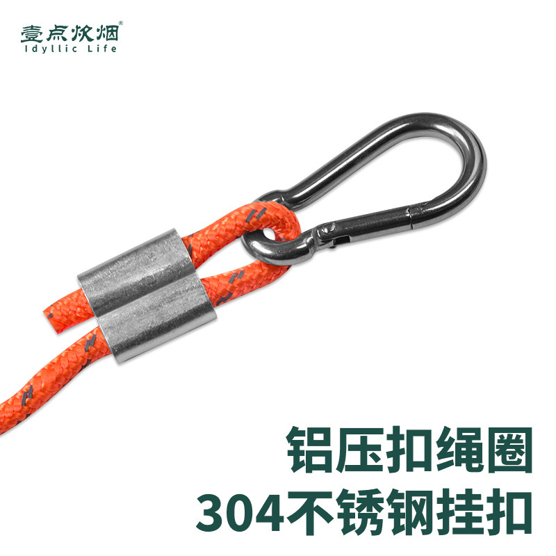 天幕自锁防风绳一拉紧滑轮帐篷绳调节器反光绳铝合金自锁风绳扣