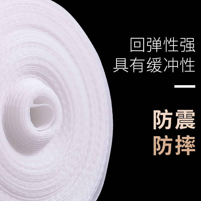 珍珠棉EPE填充棉防震全新板材气泡膜打包搬家地板家具包装膜批发