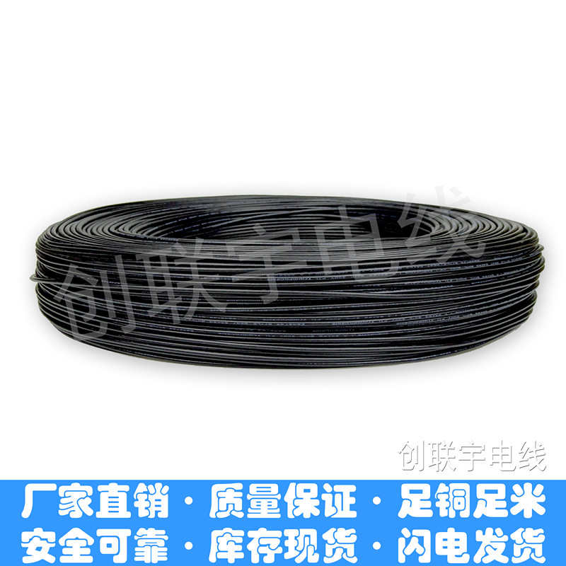 UL1185单芯屏蔽线 26 24 22 20 18AWG 单芯屏蔽电子信号线 音频线