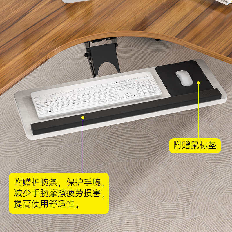 键盘托架桌下人体工学滑轨抽屉加装托盘电脑办公桌面鼠标转角支架