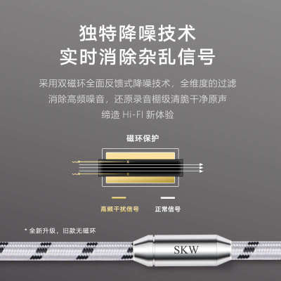 SKW单晶铜镀银6N双莲花头音频线RCA二对二hifi信号线CD功放连接线