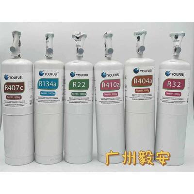 优氟斯R32 22 R410A R404A R134A 听装冷媒小瓶装制冷剂自带开关