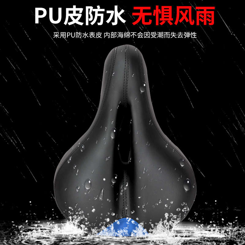 自行车坐垫座鞍山地车座垫超软加厚硅胶车座通用鞍座单车配件装备
