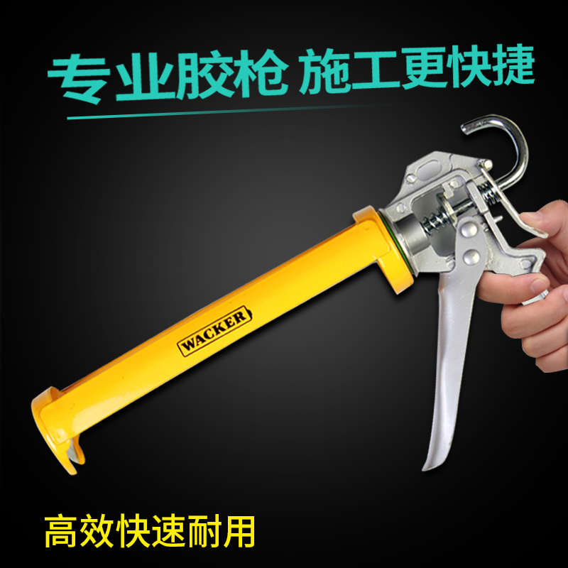 软胶枪玻璃胶结构胶枪压胶枪硅胶枪专用长胶枪施工工具套装手工