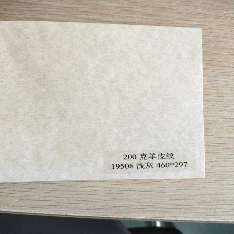 羊皮纹200克A3++平皮纹纸美纹纸装订封面纸封皮纸云彩纸460*297
