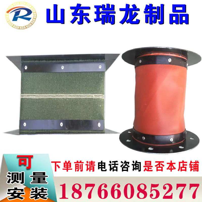 风机帆布软连接防火耐高温排烟风管空调出风口伸缩式通风管软接头