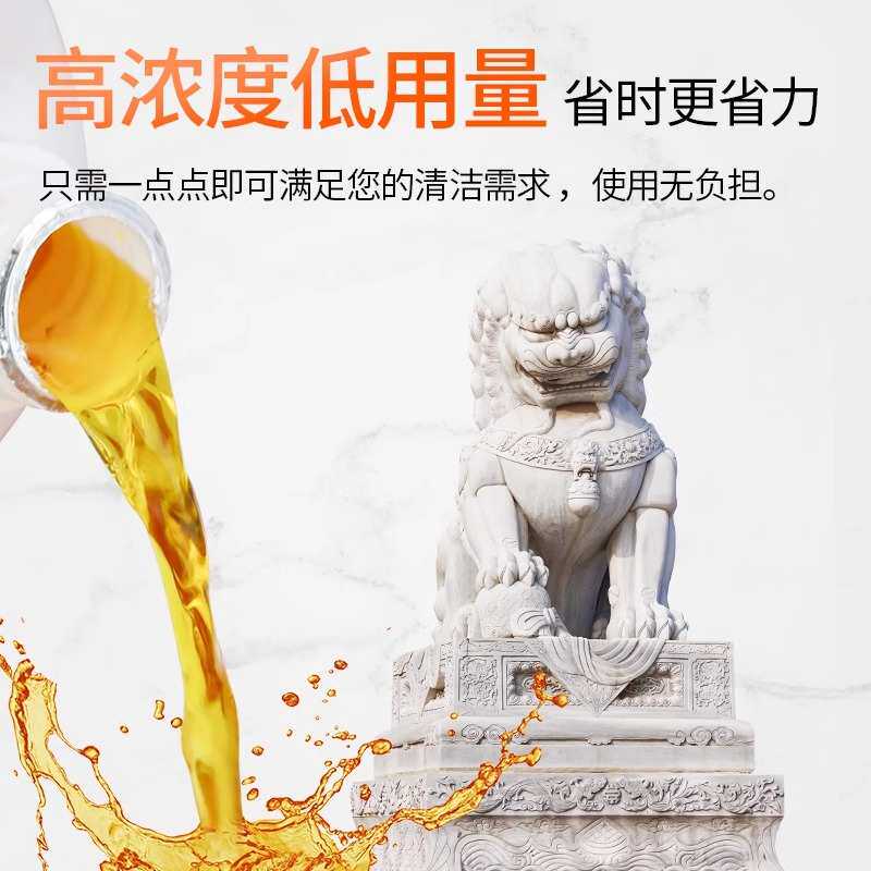超宝洗石水铁锈水垢外墙石灰渍清洗剂地板除锈剂毛石清洁剂DFF015