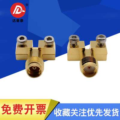 SMA-K夹板接头DC~18GHZ偏脚免焊02K243-40ME3   SMA-KE夹板母头
