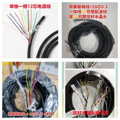 适用于步科10寸GL100E盒触摸屏十支架触摸屏安装外壳手持安装吋盒