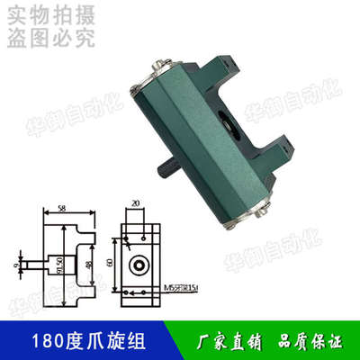 机械手配件旋转气缸90度180度天行爪旋组ALFA-A机械手配件 爪旋缸