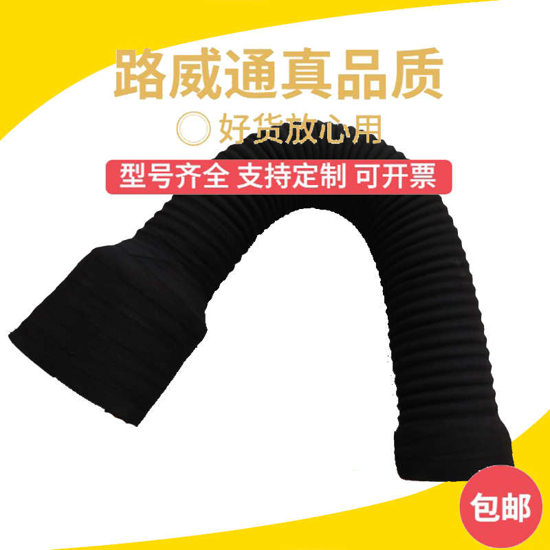 空气滤清器连接管空滤进气软管钢丝波纹橡胶管进出气管进气管 500