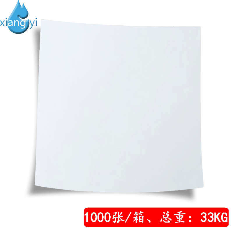 定性北木大张滤纸60*60实验室30*30cm快中慢绘画滤水纸美术正方形
