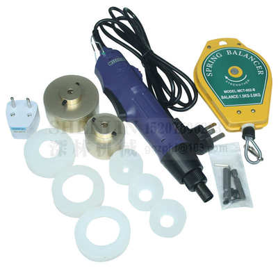 SG1550手持式电动旋盖机塑料盖拧盖10-50mm瓶盖拧盖机110V/220V