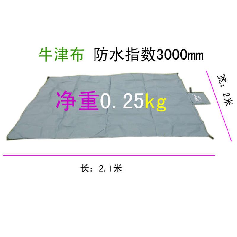 凯玛户外牛津布地席帐篷露营地垫加厚防水耐磨野餐垫便携防潮地布