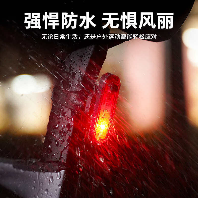 自行车灯尾灯山地车充电夜骑灯电动车后灯公路车单车骑行装备配件