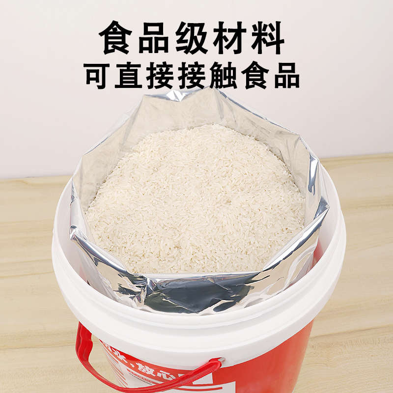 聚酯薄膜袋铝箔粮食大米储存袋包装袋子真空密封锡箔存米袋大号