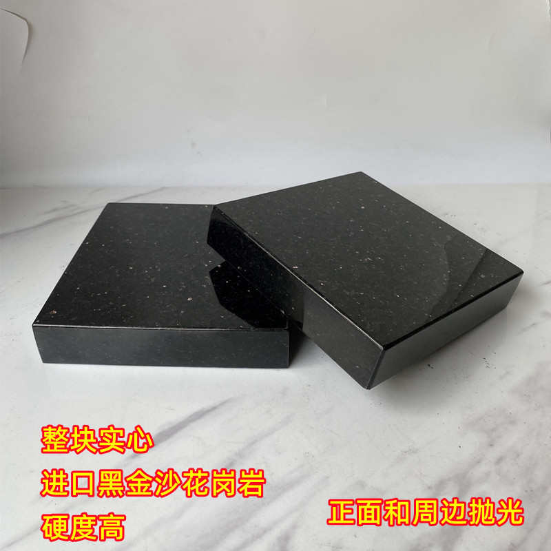 天然大理石板实心底座雕塑工艺黑色花岗岩音响垫板功放机避减震板