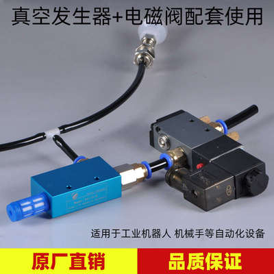 大流量真空发生器工业EV-10 15 20 25 30R负压高产生器气动大吸力