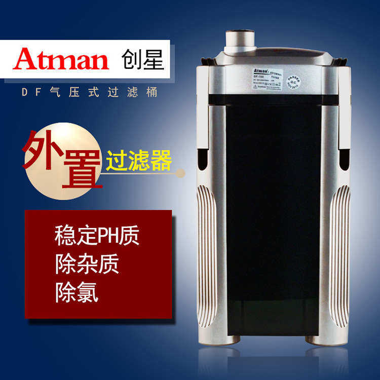 创星过滤桶静音外置CF800/1200鱼缸过滤器水族箱养鱼净水设备前置