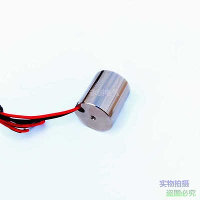 失电型电磁铁P20/23K 吸盘式 通电消磁电磁铁 磁力4.5KG 12V 24V