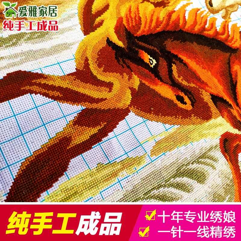 已绣好的八骏图十字绣成品纯手工马到成功出售客厅2025新款绣棉布
