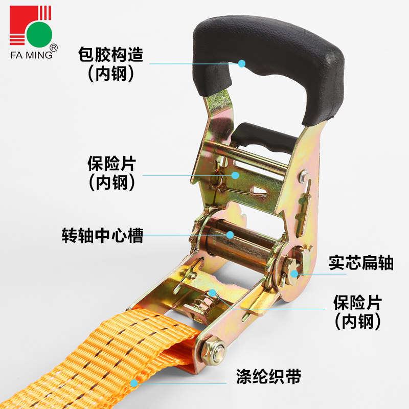 拉紧器紧固带货物捆绑带收紧带固定带汽车收紧器货车紧绳器有钩绳