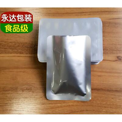 100个价24丝15*20cm 150*200mm纯铝箔袋食品铝膜塑料真空复合包装