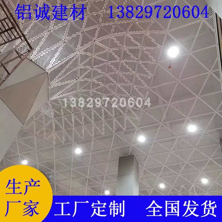新墙铝单板冲孔雕花镂空造型门头装饰铝板吊顶铝扣板铝方通铝方通