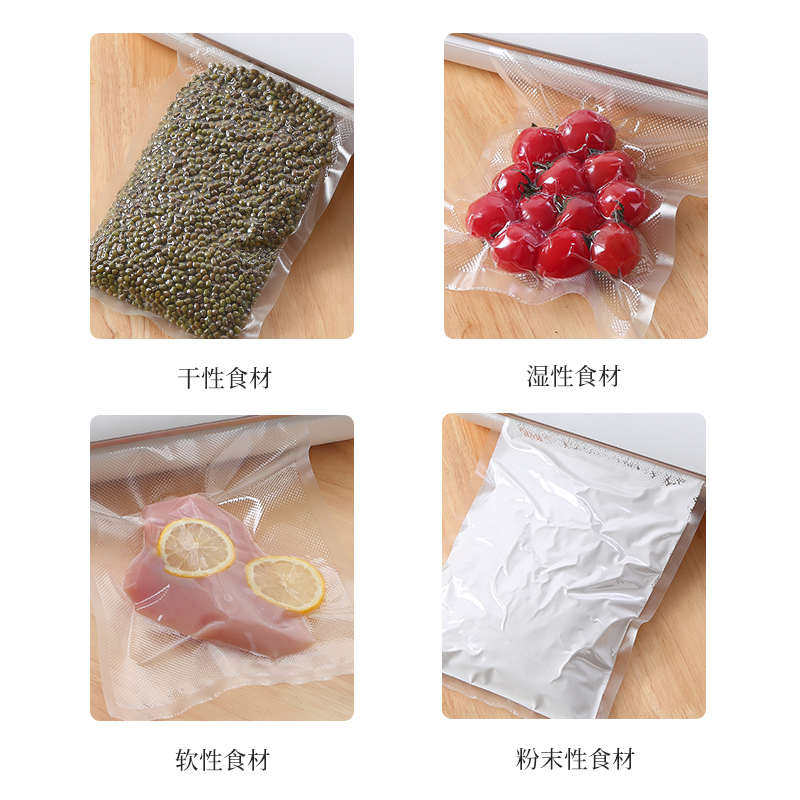 全自动真空封口机家用食品包装密封机小型保鲜塑封抽真空压缩商用