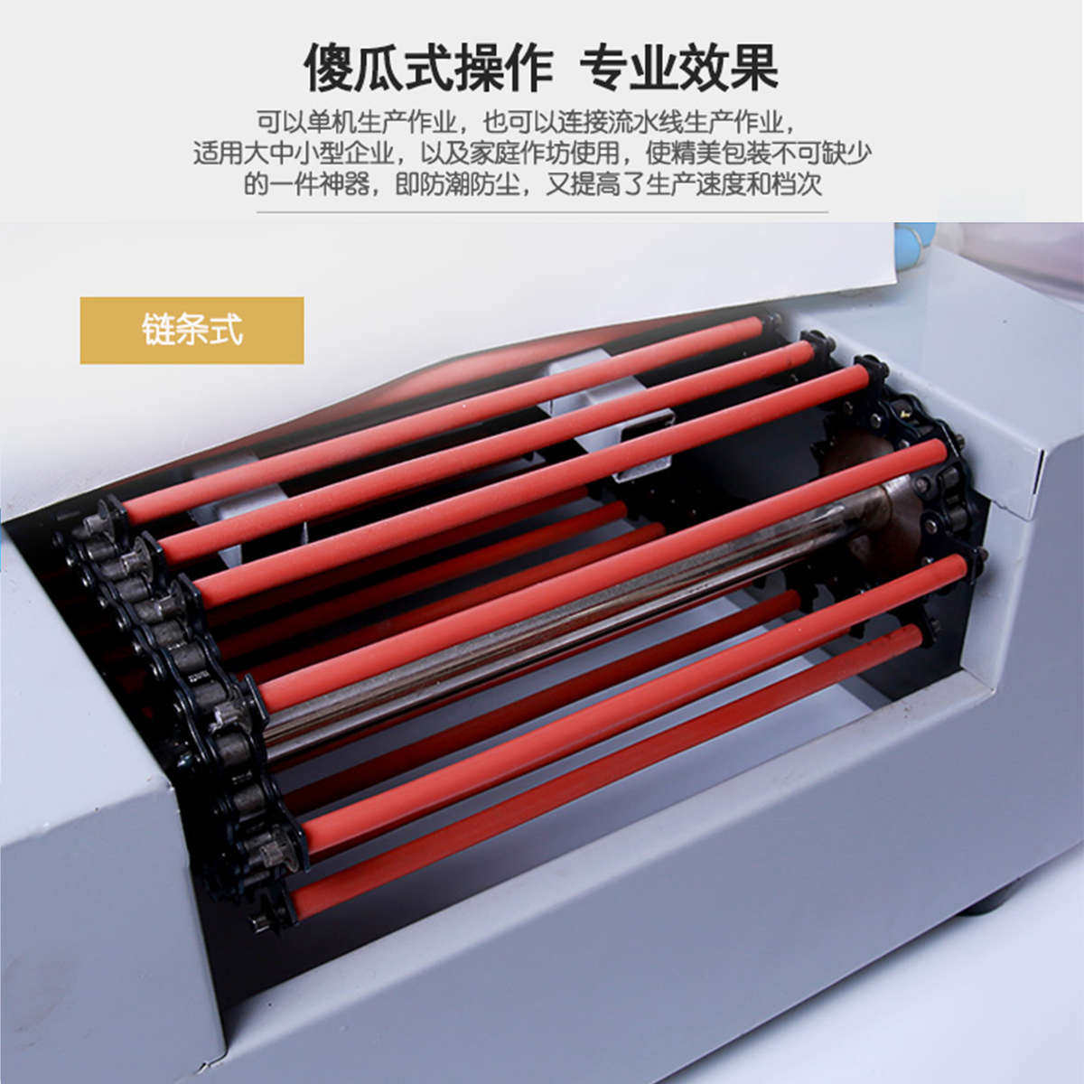 远红外电热收缩膜包装机全自动餐具小型封膜机大型塑封塑膜覆膜机