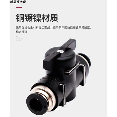 气动手阀BUC-4/8/6/4/10/12mm 气管开关阀HVFF快速接头手动阀门插