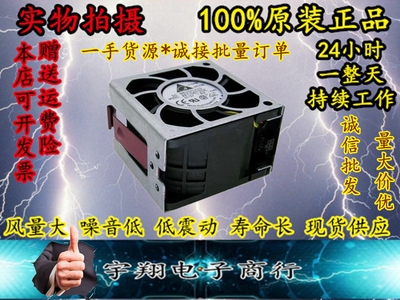 原装HP惠普 DL380G5服务器风扇 394035-001 TA225DC B35441-94