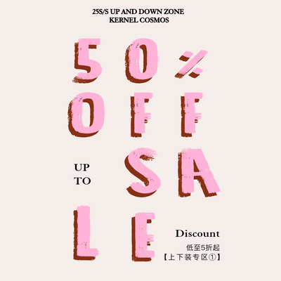 KERNEL COSMOS【上下装专区】低至5折起