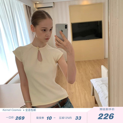 果核宇宙镂空设计卷边上衣