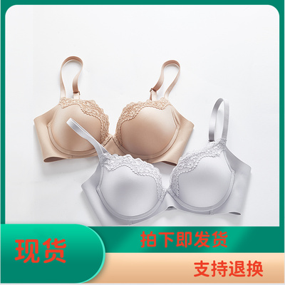 安莉芳专柜新品拼接蕾丝文胸女士小胸显大聚拢收副乳内衣EB00843