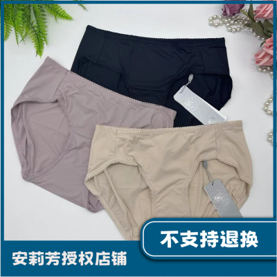 安莉芳女士棉质底档内裤