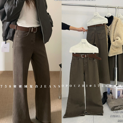 TOP 欧制-十分筒喇牛仔裤(配腰带)(爆款再加色9个色)5758咖色复合