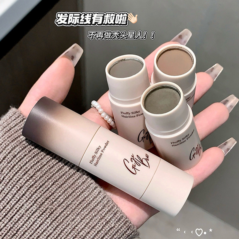 蓬盈丝滑发际线粉修饰补发笔女填充发缝补色修饰鬓角修容粉美发棒