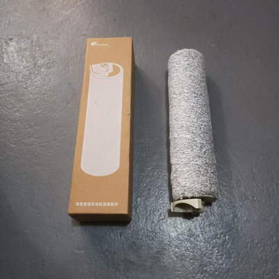 小米米家高温洗地机滚筒